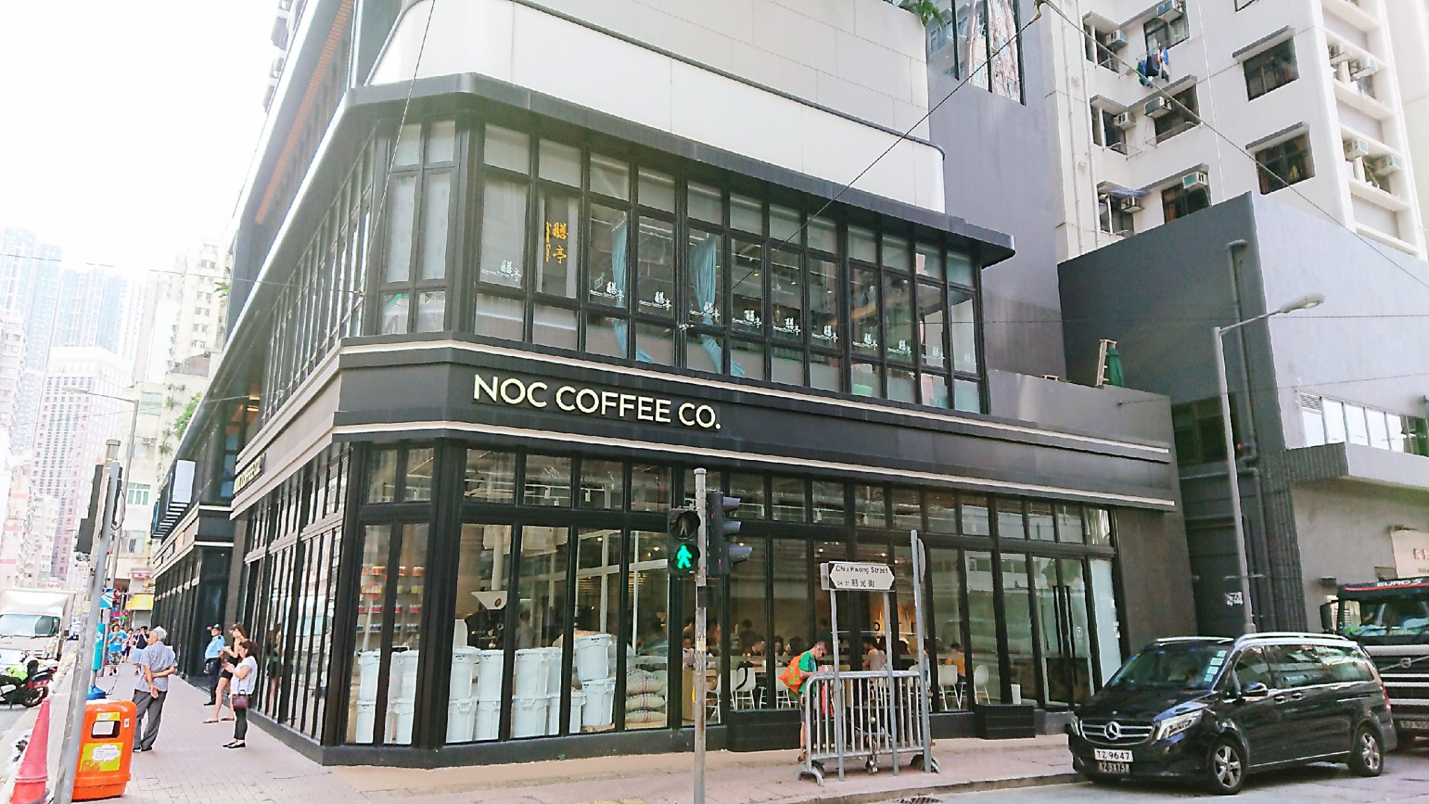 NOC Coffee Co.:亞洲50間最佳咖啡店之一 -香港西營盤 Kao空食客